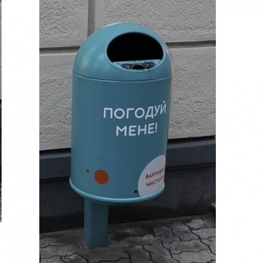 Урна металева оцинкована "R2D2 Grey" 50 літрів. купити | RUD GARDEN